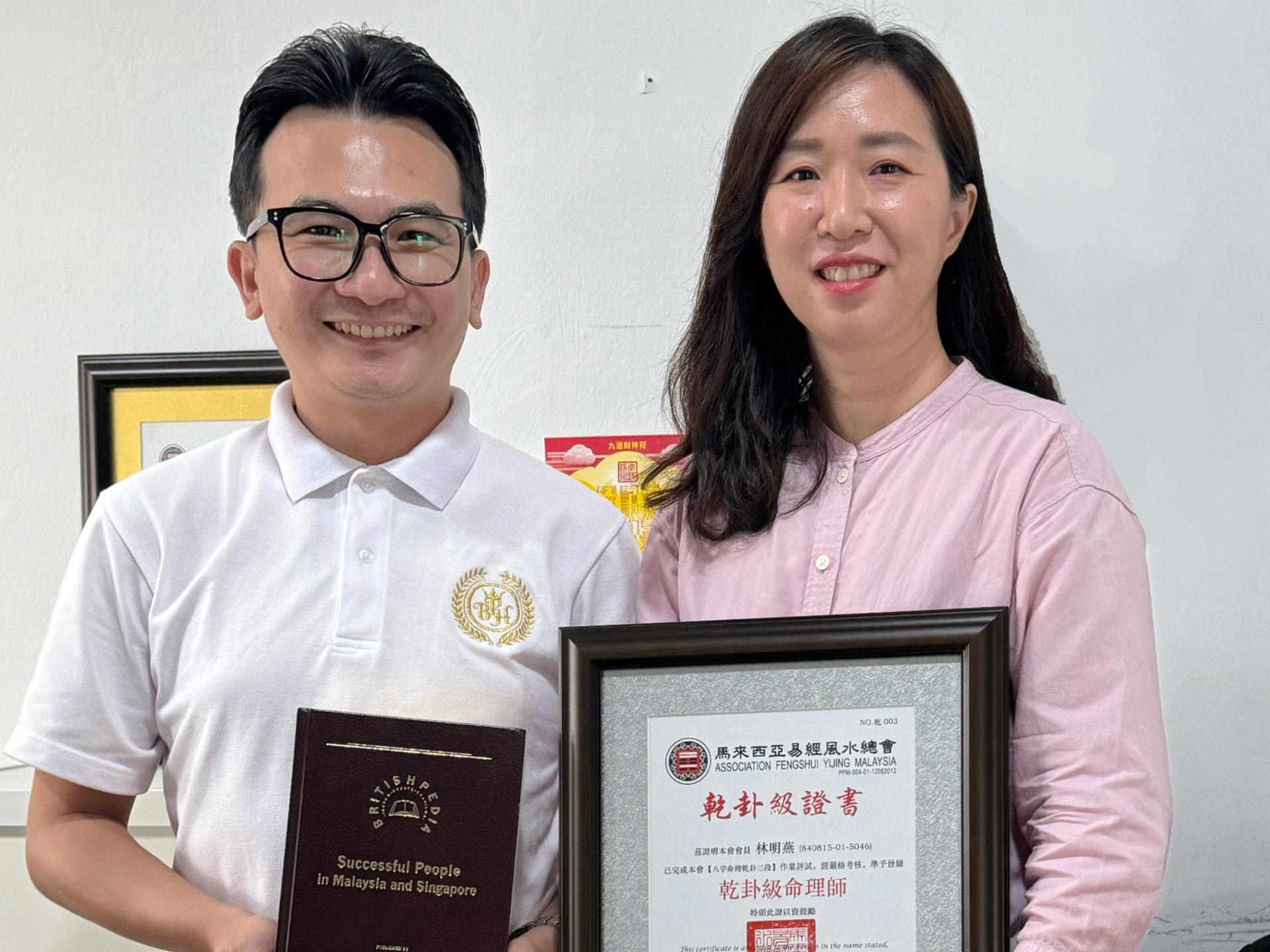 Master Mandy Lim - 玄鼎易经风水命理馆 - 马来西亚柔佛新山新加坡专业八字算命、易经占卜、风水布局、择日服务